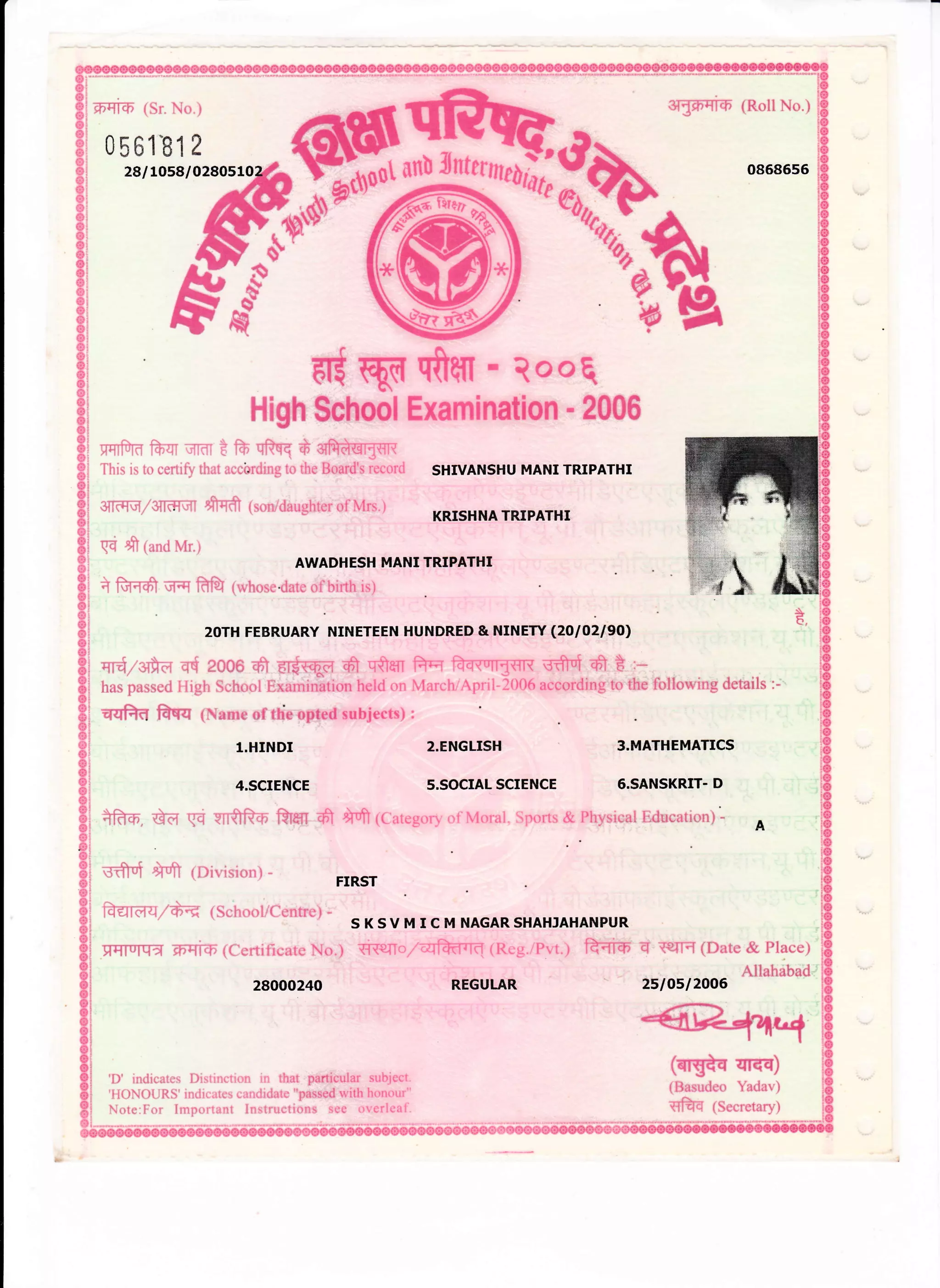 10thCertificate | PDF
