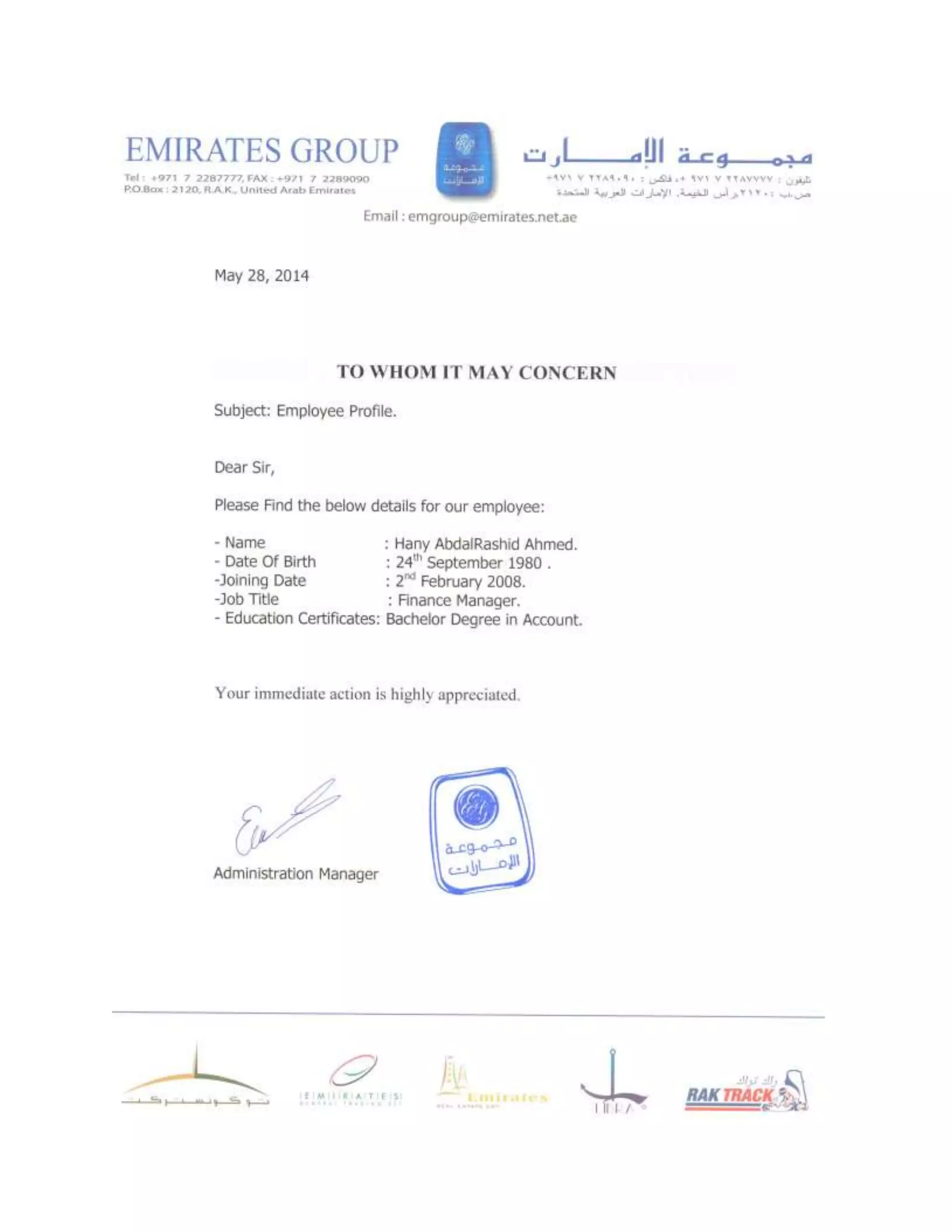 Current work profile | DOCX