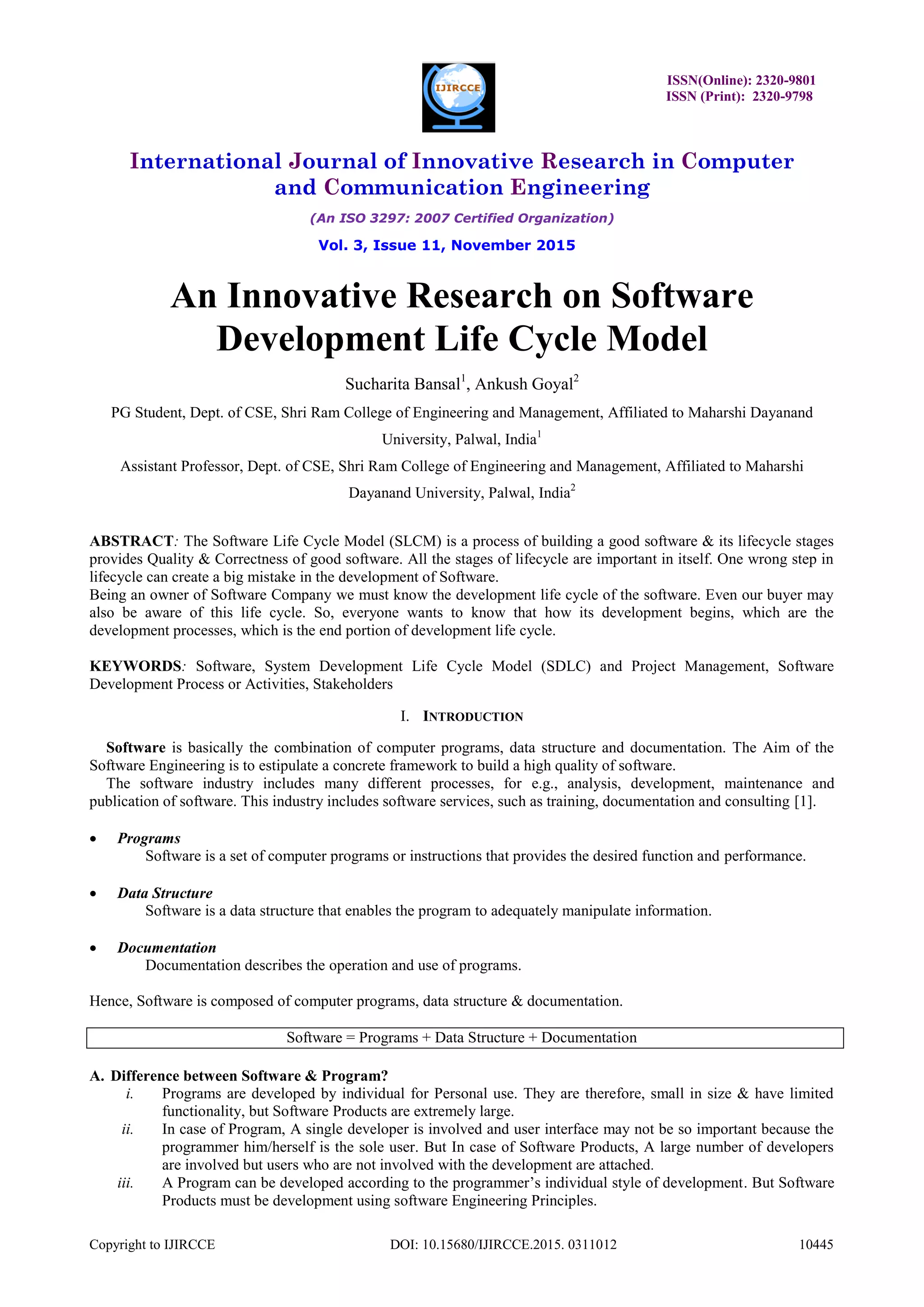 An Innovative Research on Software Development Life Cycle Model | PDF