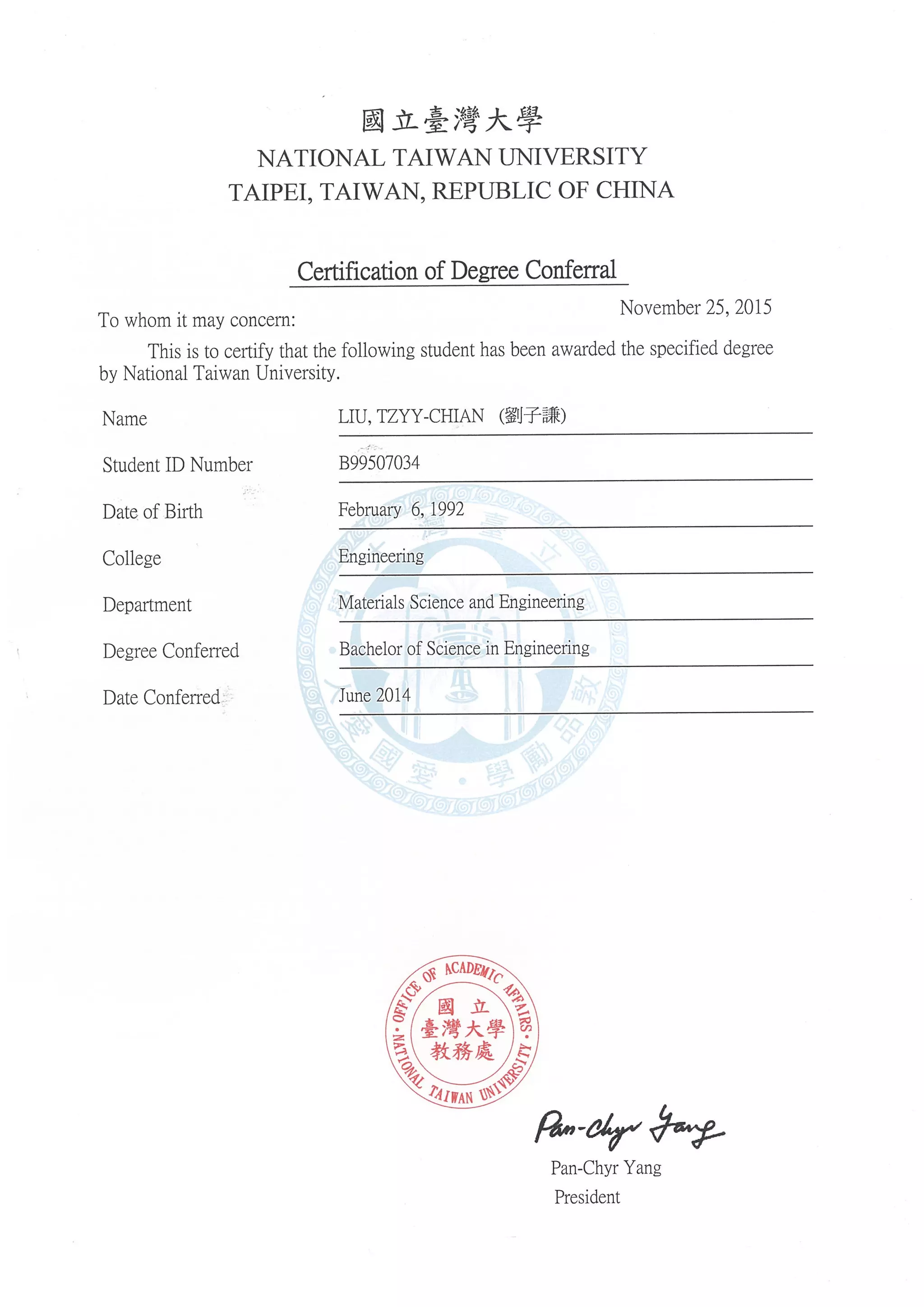 NTU_degree_certificate_Tzyychian_Liu | PDF
