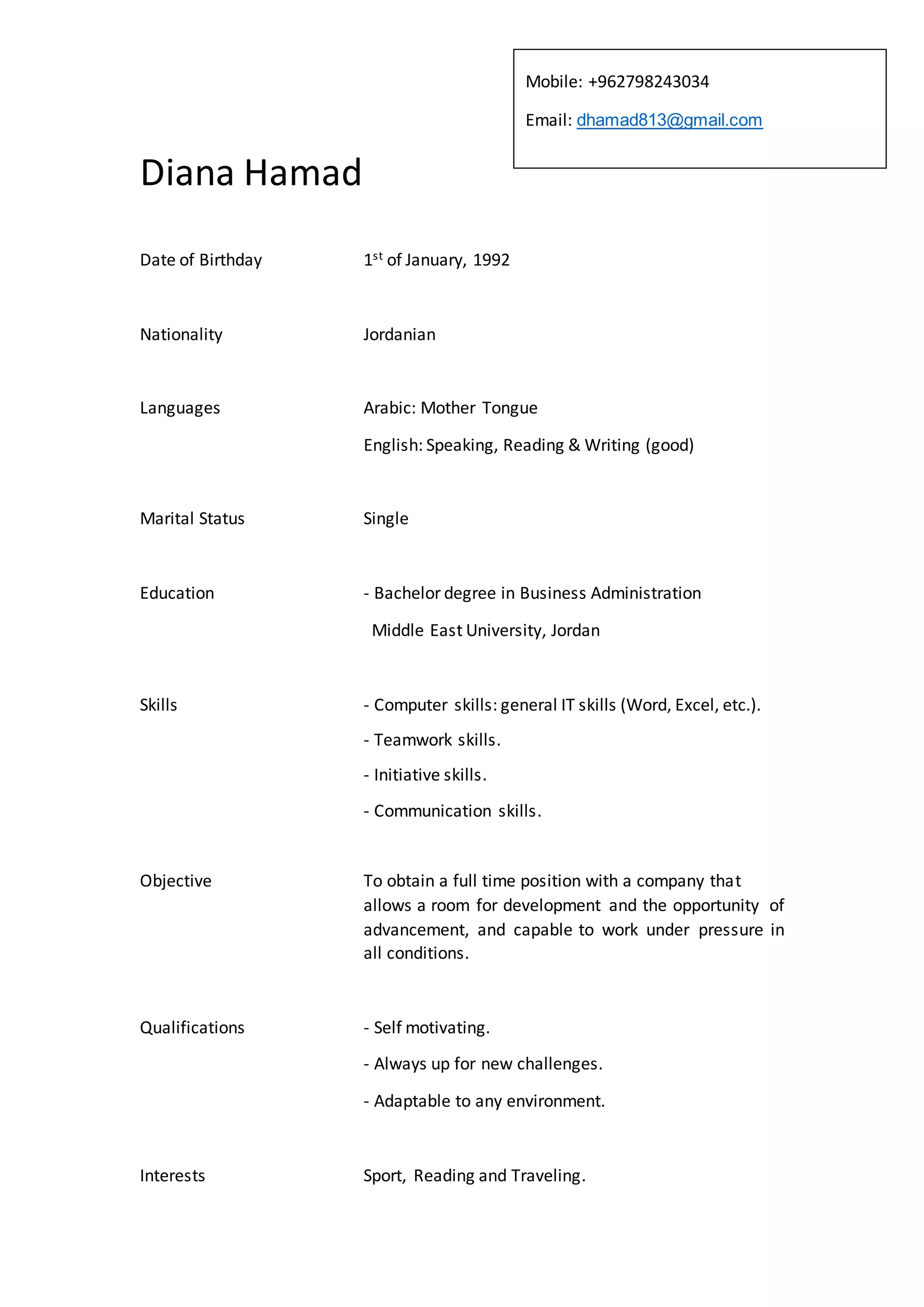 Diana Hamad cv | PDF