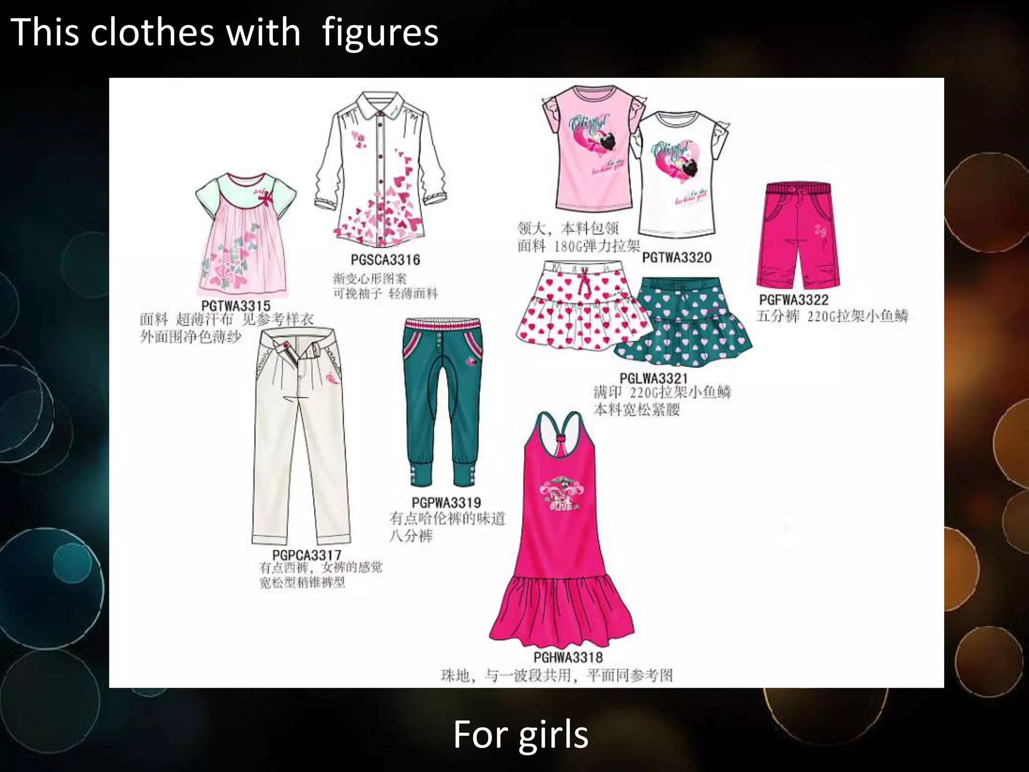 Children’s fashion design | PDF