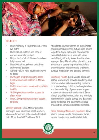 Seva Mandir Brochure | PDF