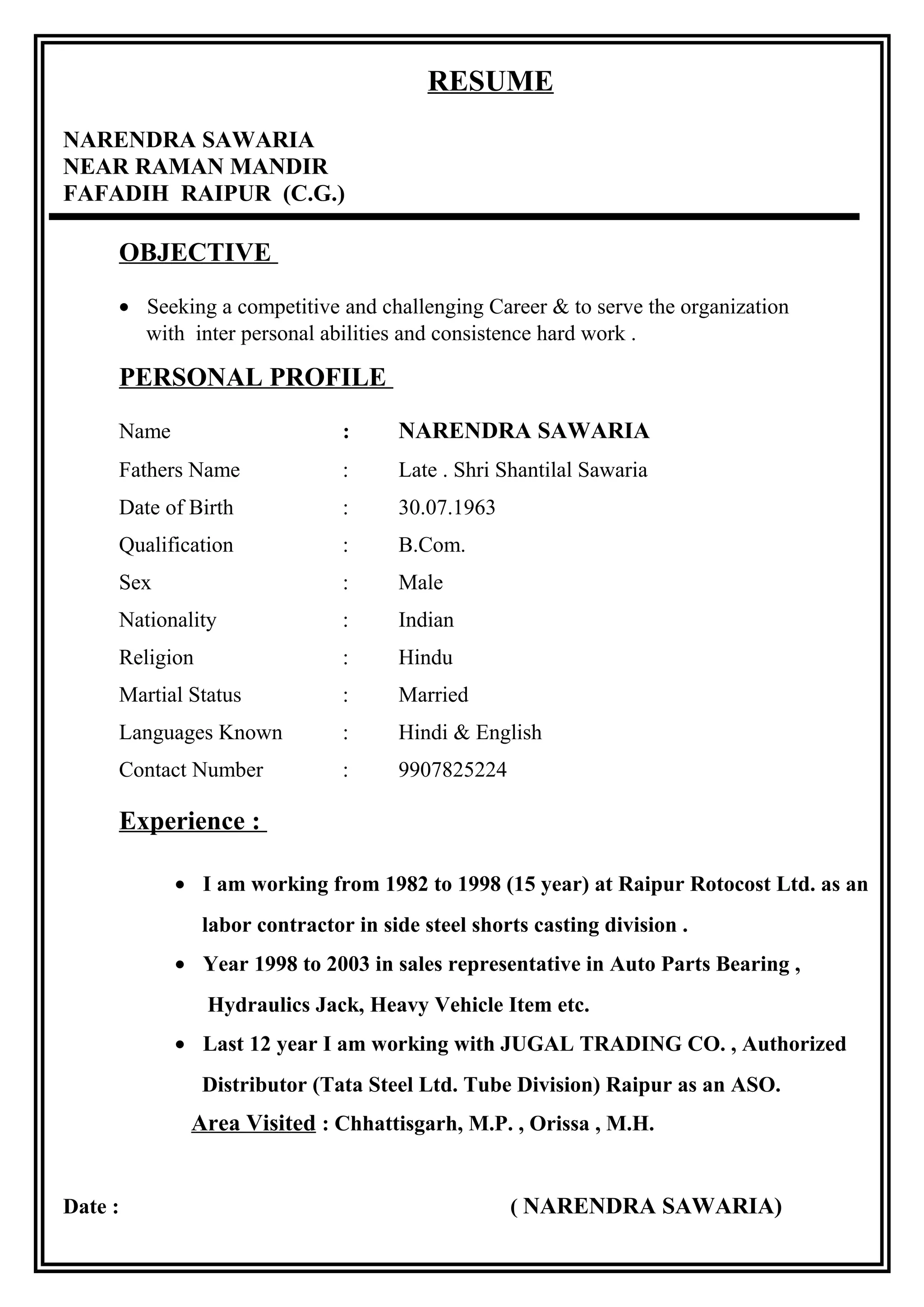 Narendra Sawariya resume | PDF
