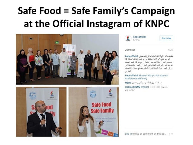 All my achievements & duties at KNPC | PDF