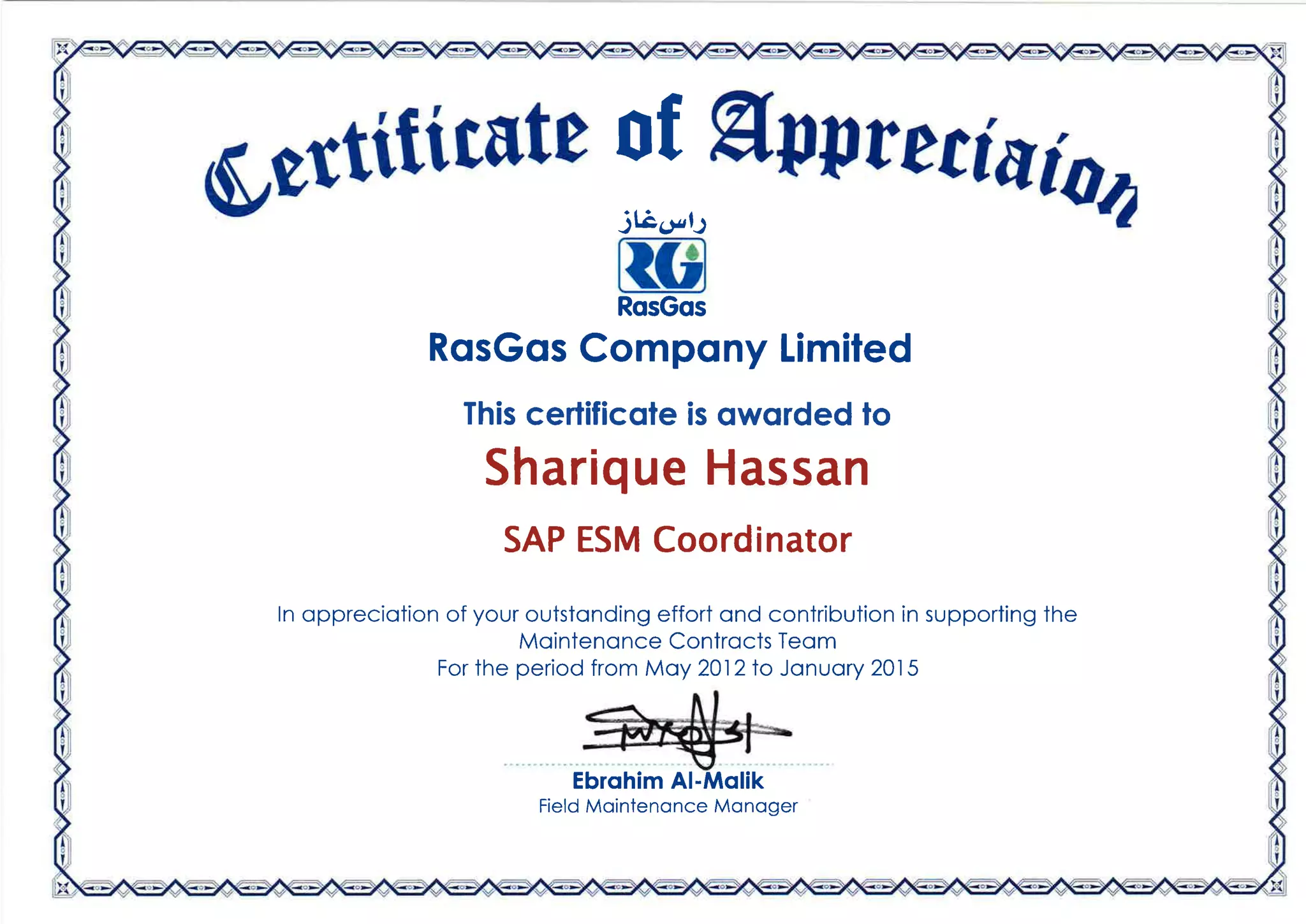 Certificate of Appreciation | PDF