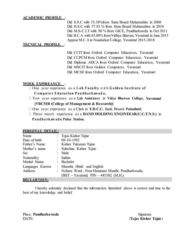 Tejas Kishor Tajne (1) | PDF