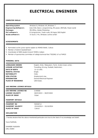MY RESUME E ENGR | DOCX