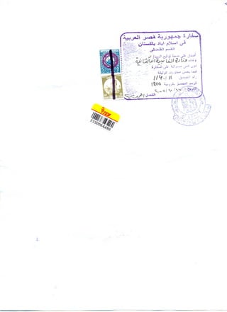 Certificate-GDC | PDF