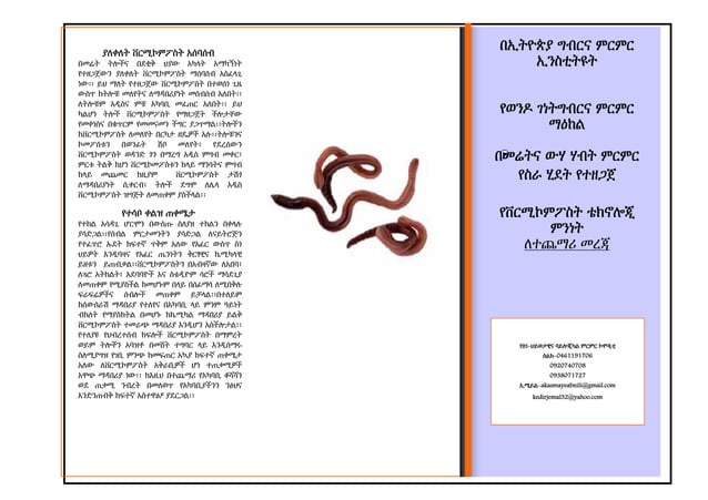 Kedir-Leaflet1 | PPT