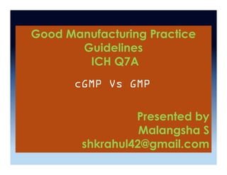 cGMP Vs GMP presentation | PDF