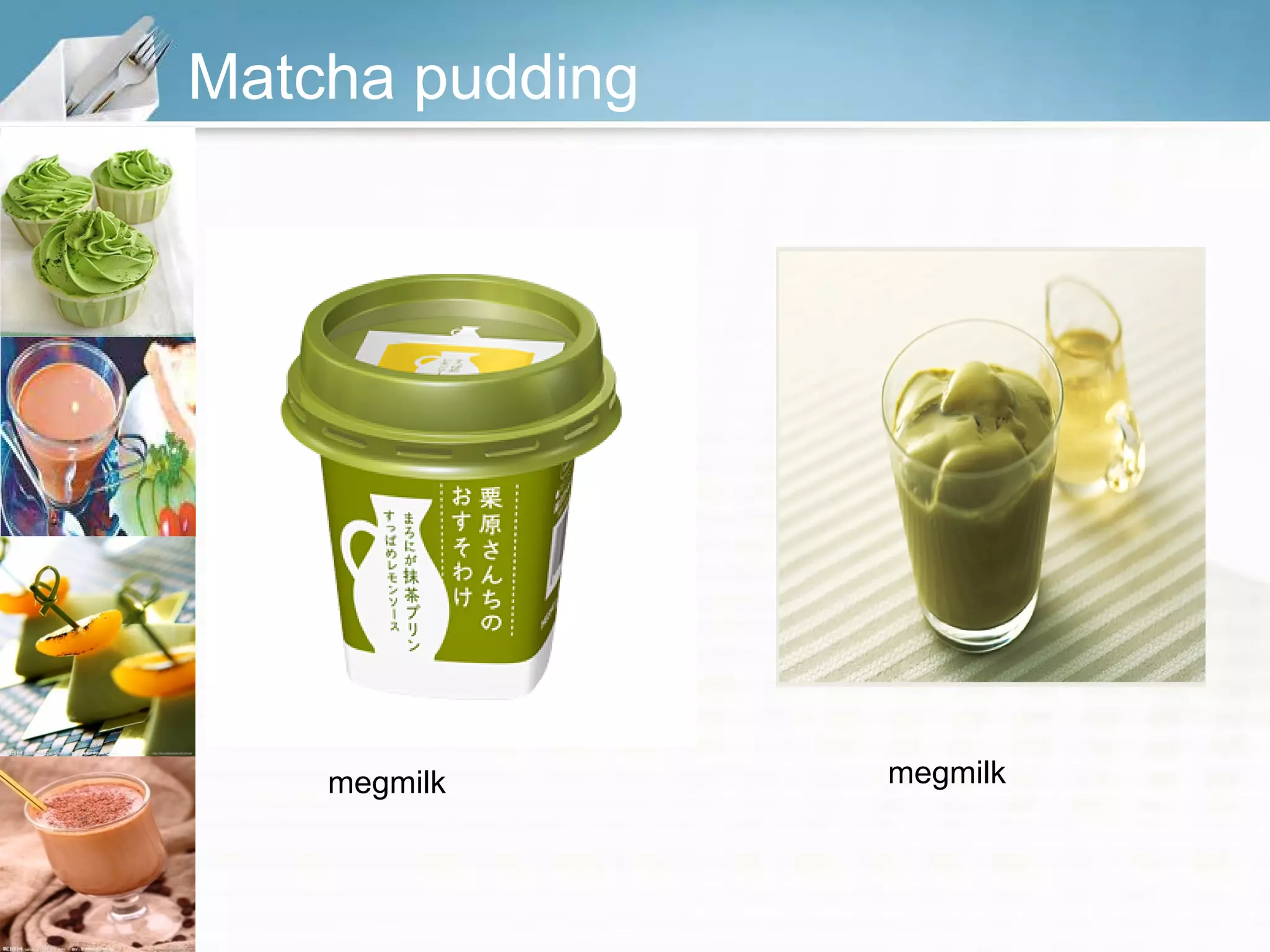 Matcha introduction-Shenzhen Huacheng (E-herb) | PPT