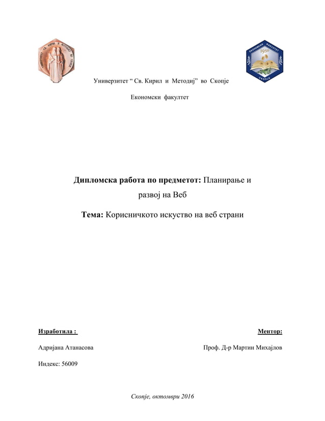 Diplomska_final version | PDF