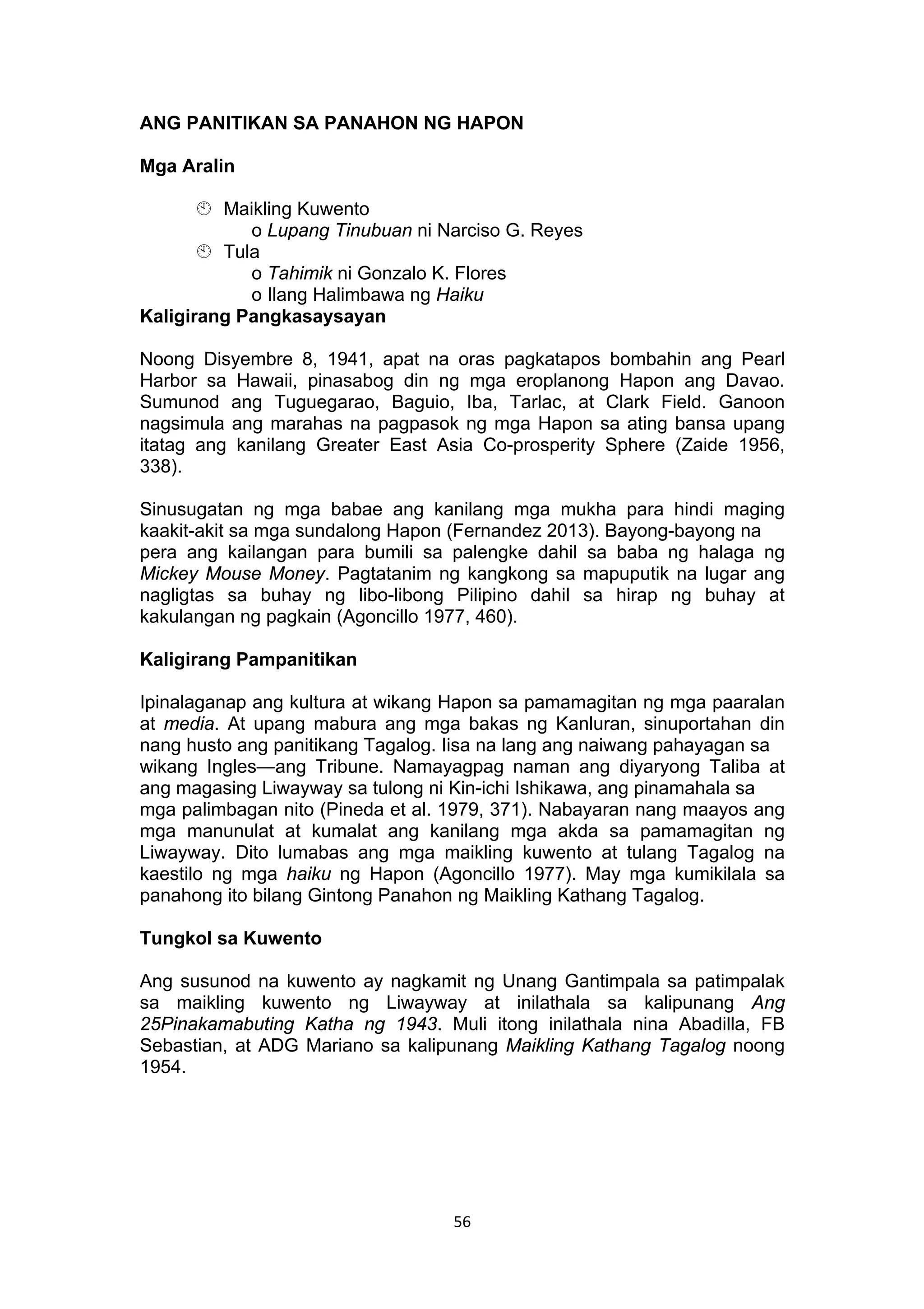 Grade 8 Learning Module in Filipino - Complete | PDF