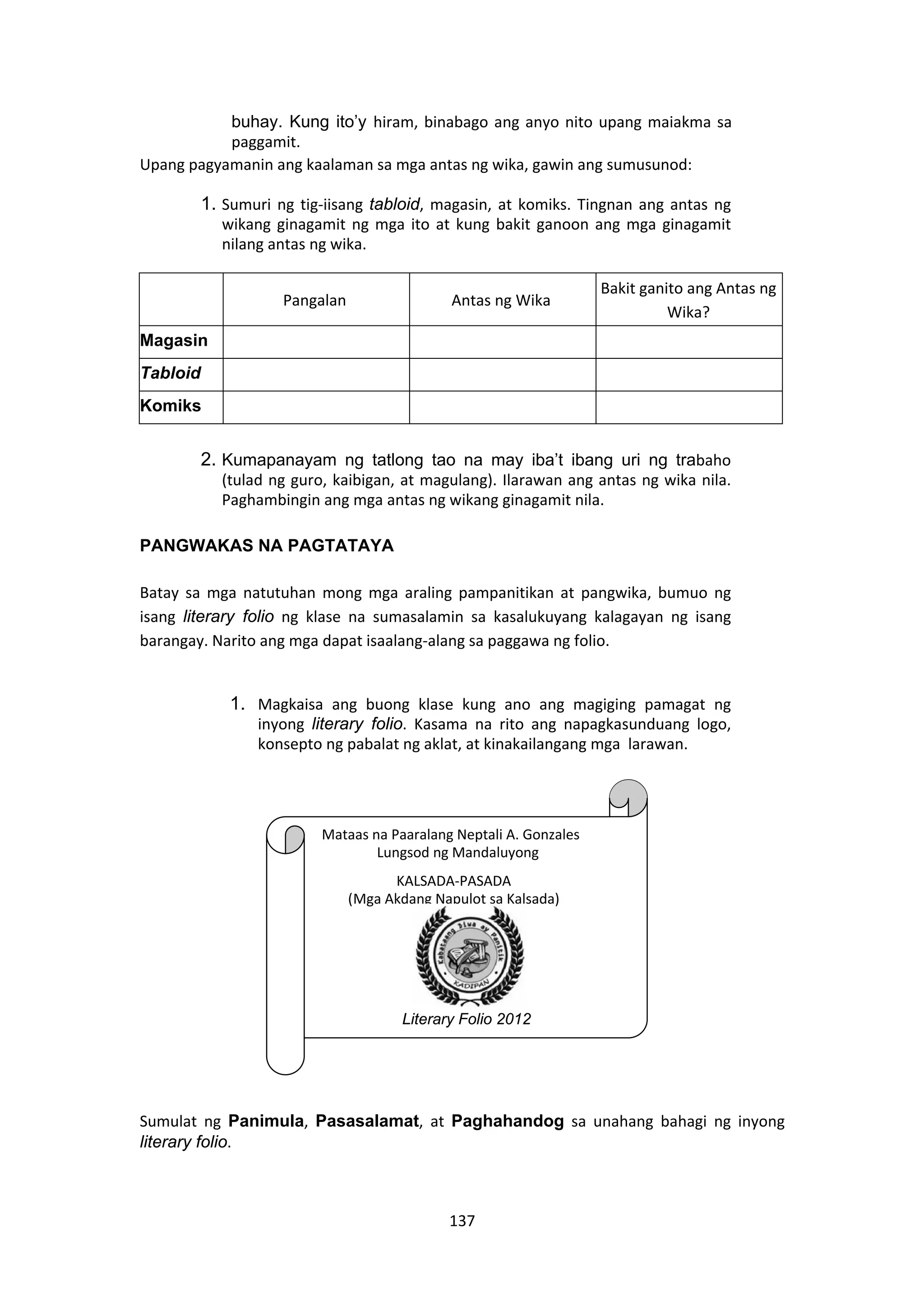 Grade 8 Learning Module in Filipino - Complete | PDF