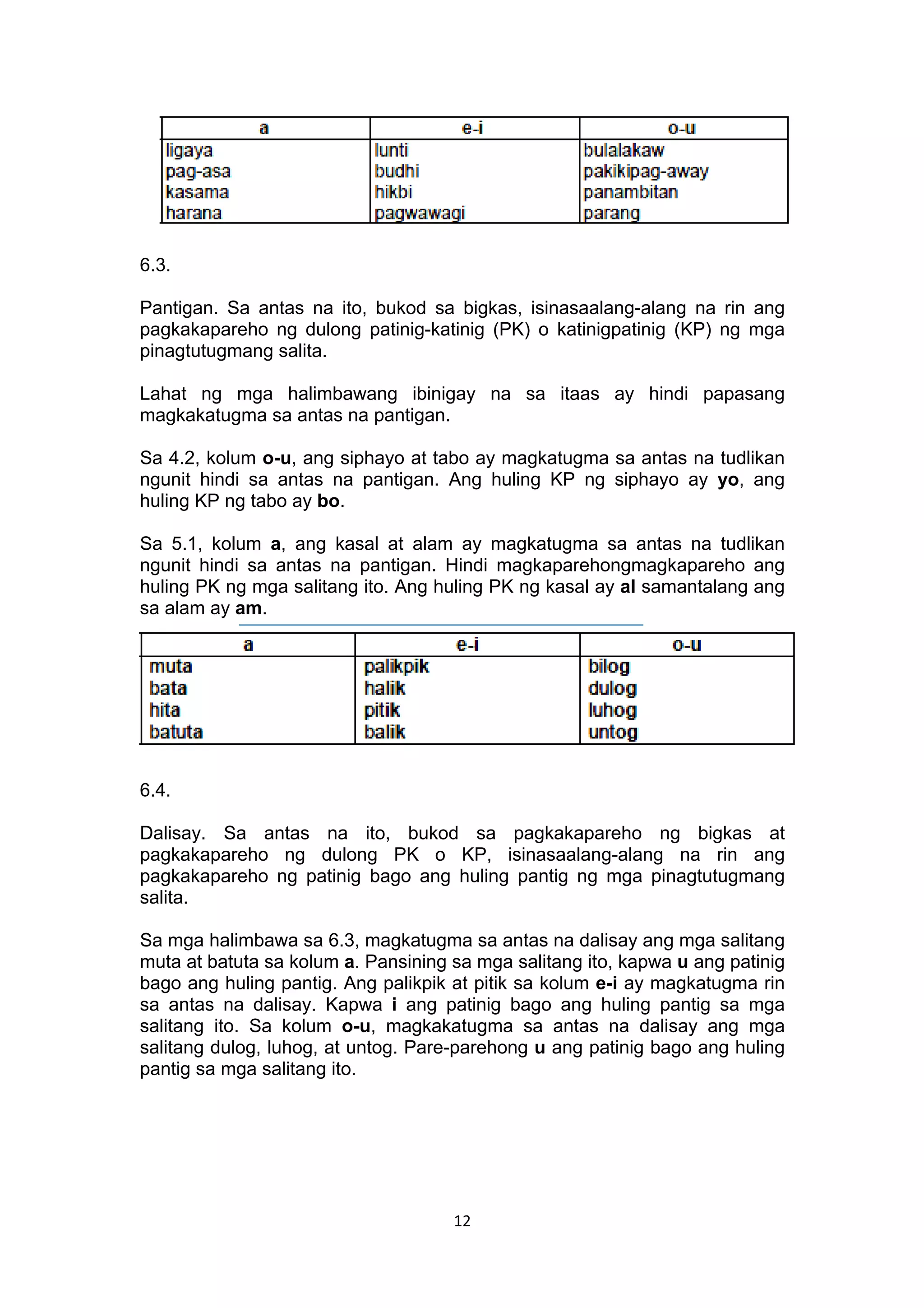 Grade 8 Learning Module in Filipino - Complete | PDF