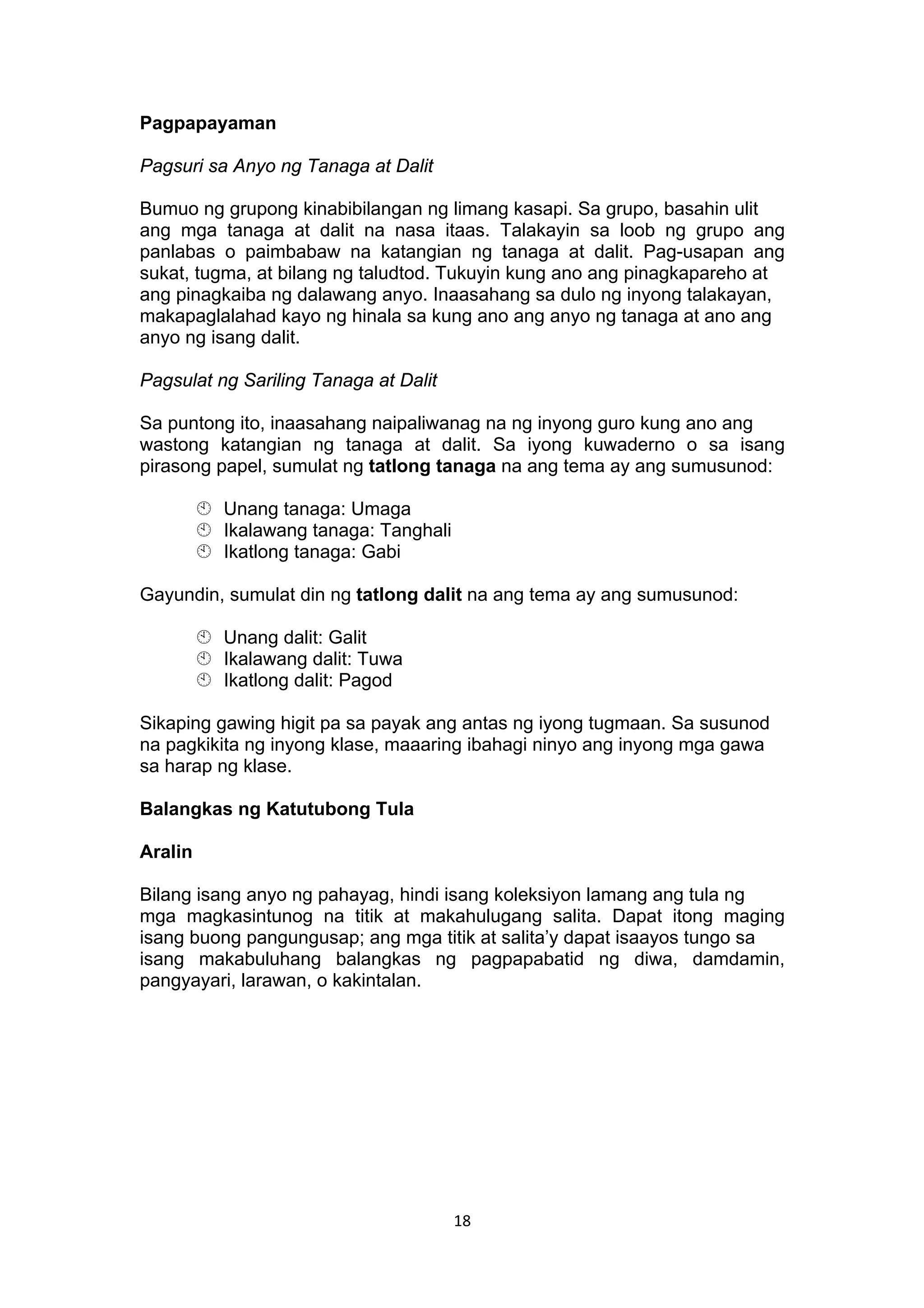 Grade 8 Learning Module in Filipino - Complete | PDF