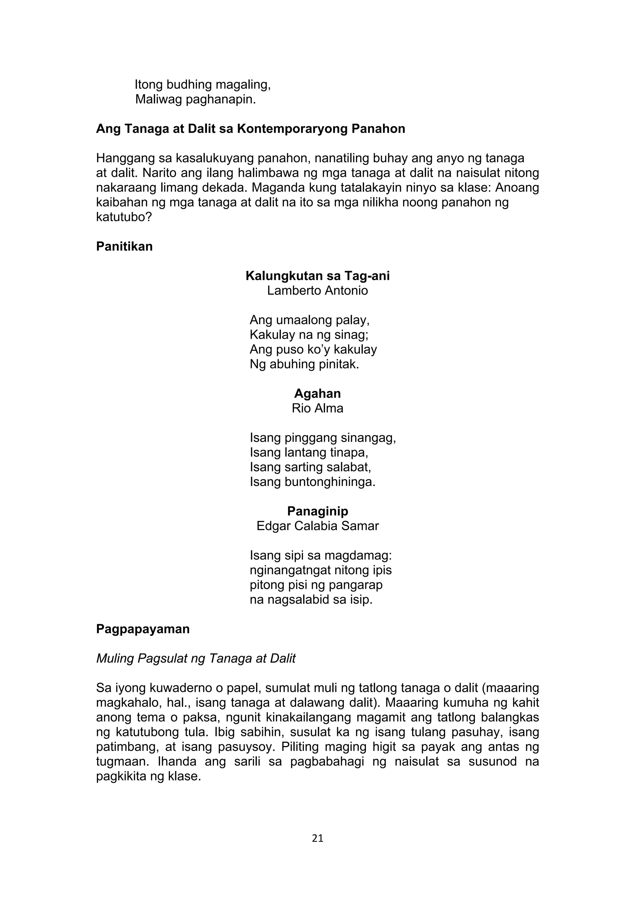 Grade 8 Learning Module in Filipino - Complete | PDF