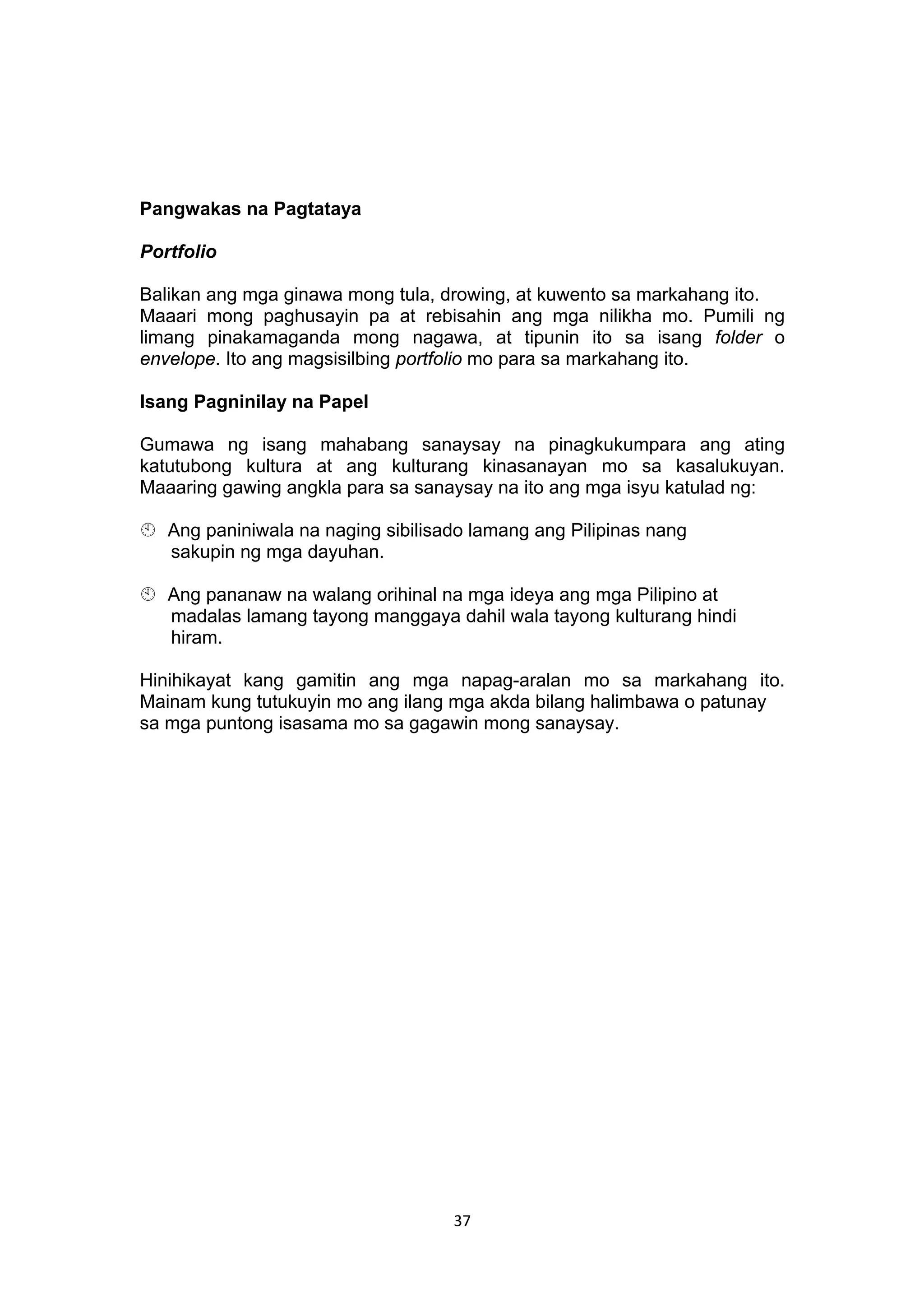 Grade 8 Learning Module in Filipino - Complete | PDF