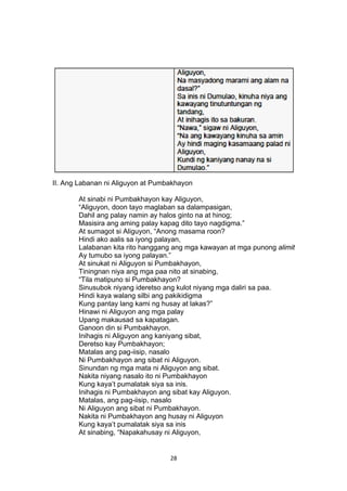 Grade 8 Learning Module in Filipino - Complete | PDF