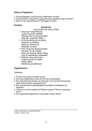 Grade 8 Learning Module in Filipino - Complete | PDF