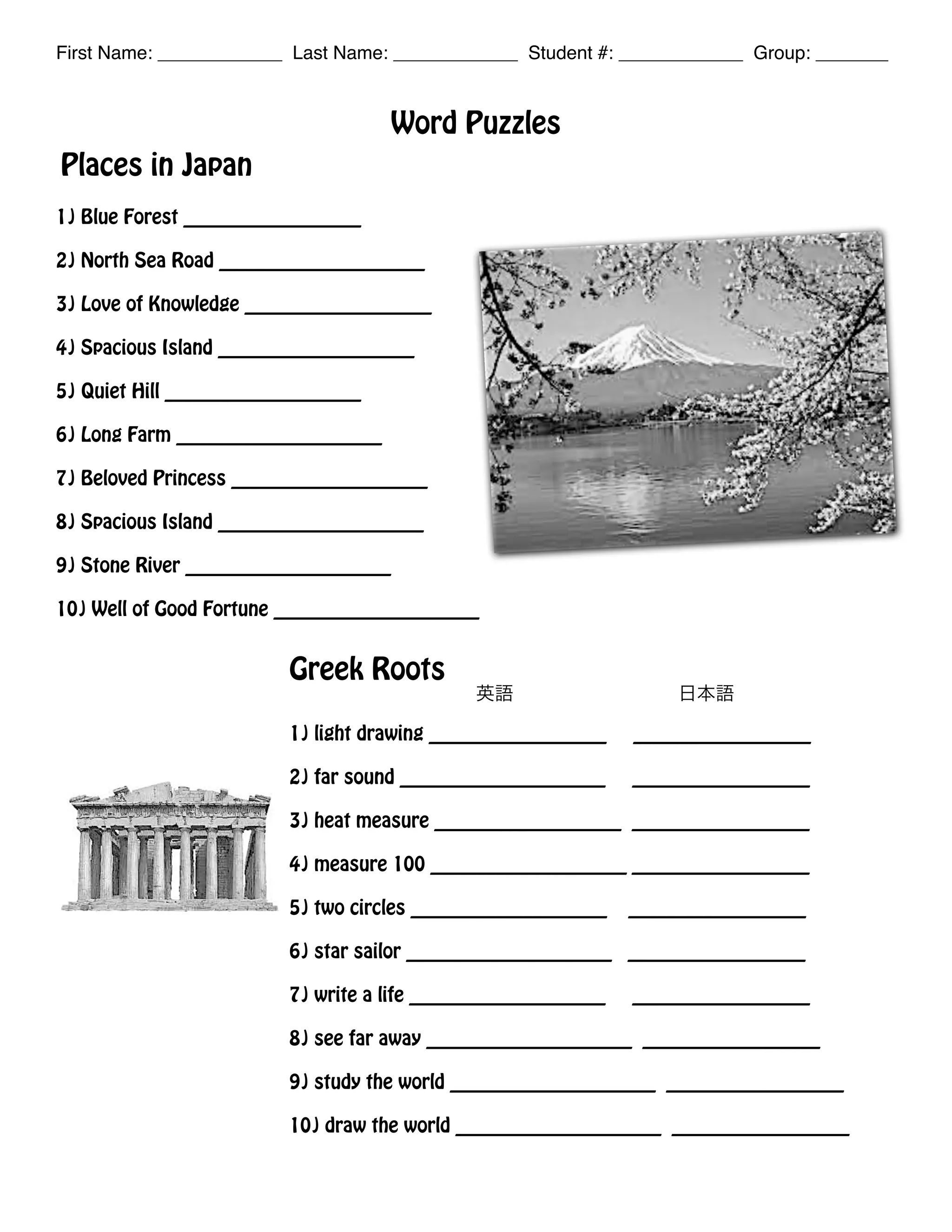 8 greek roots worksheet | PDF