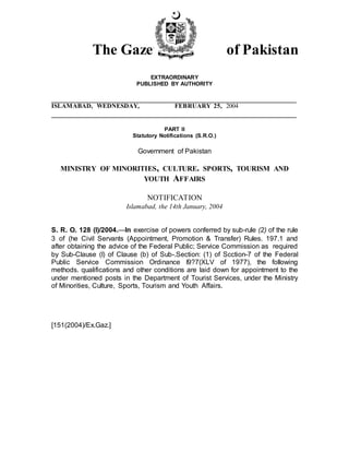 Service rule | DOCX