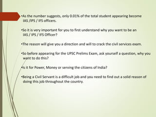 8 important upsc exam details | PPTX