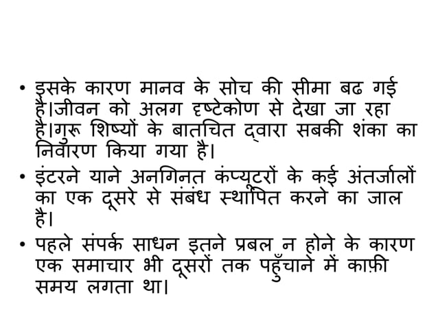 8 internet kranti.pptx