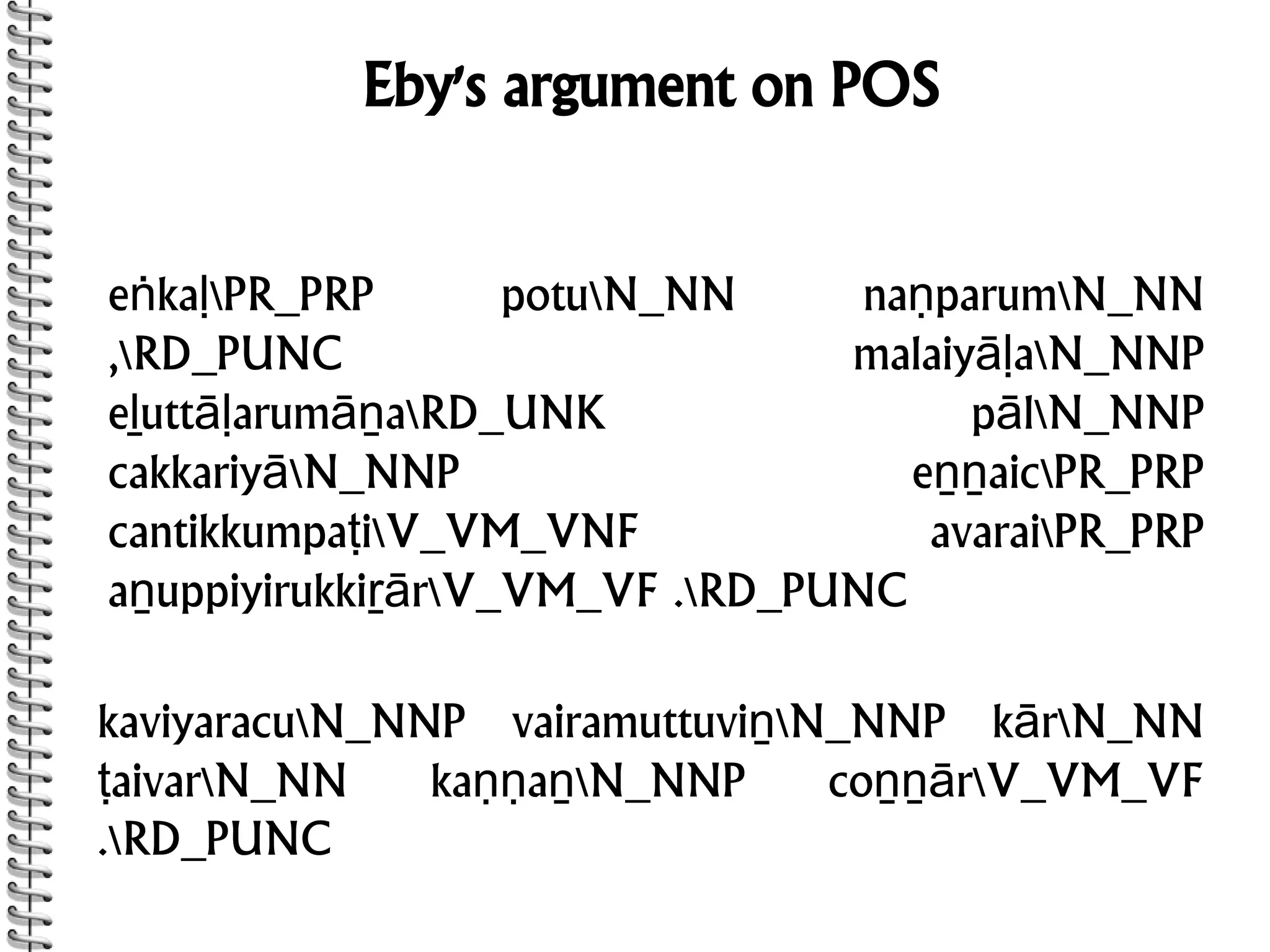 8 issues in pos tagging | PDF