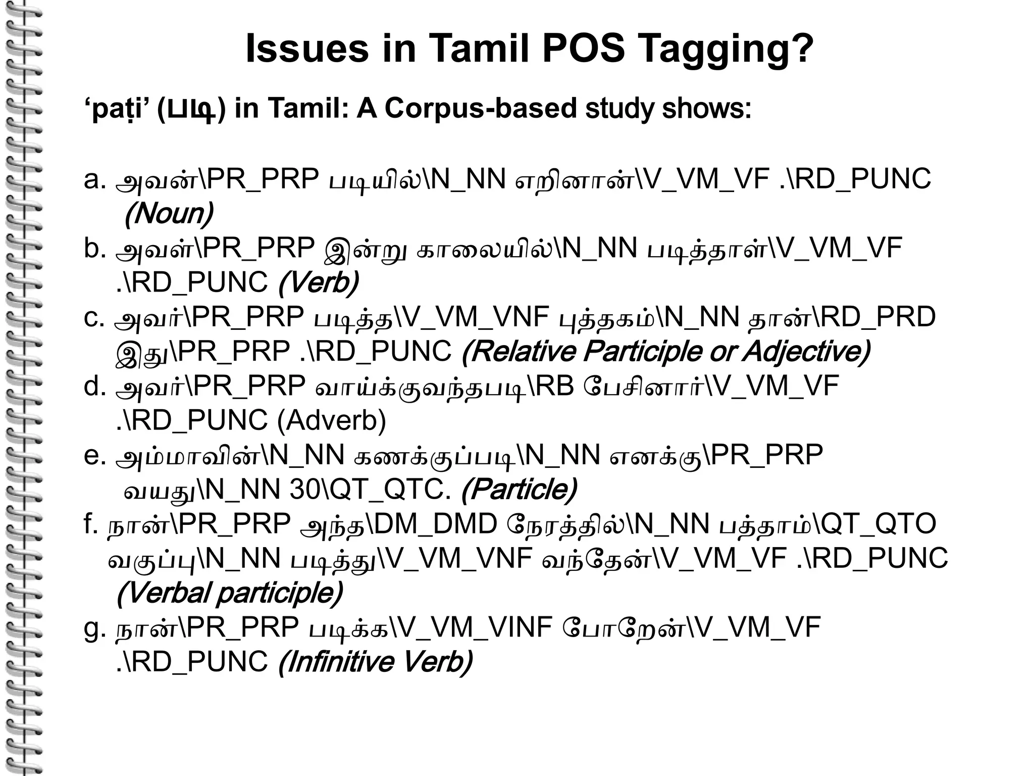 8 issues in pos tagging | PDF