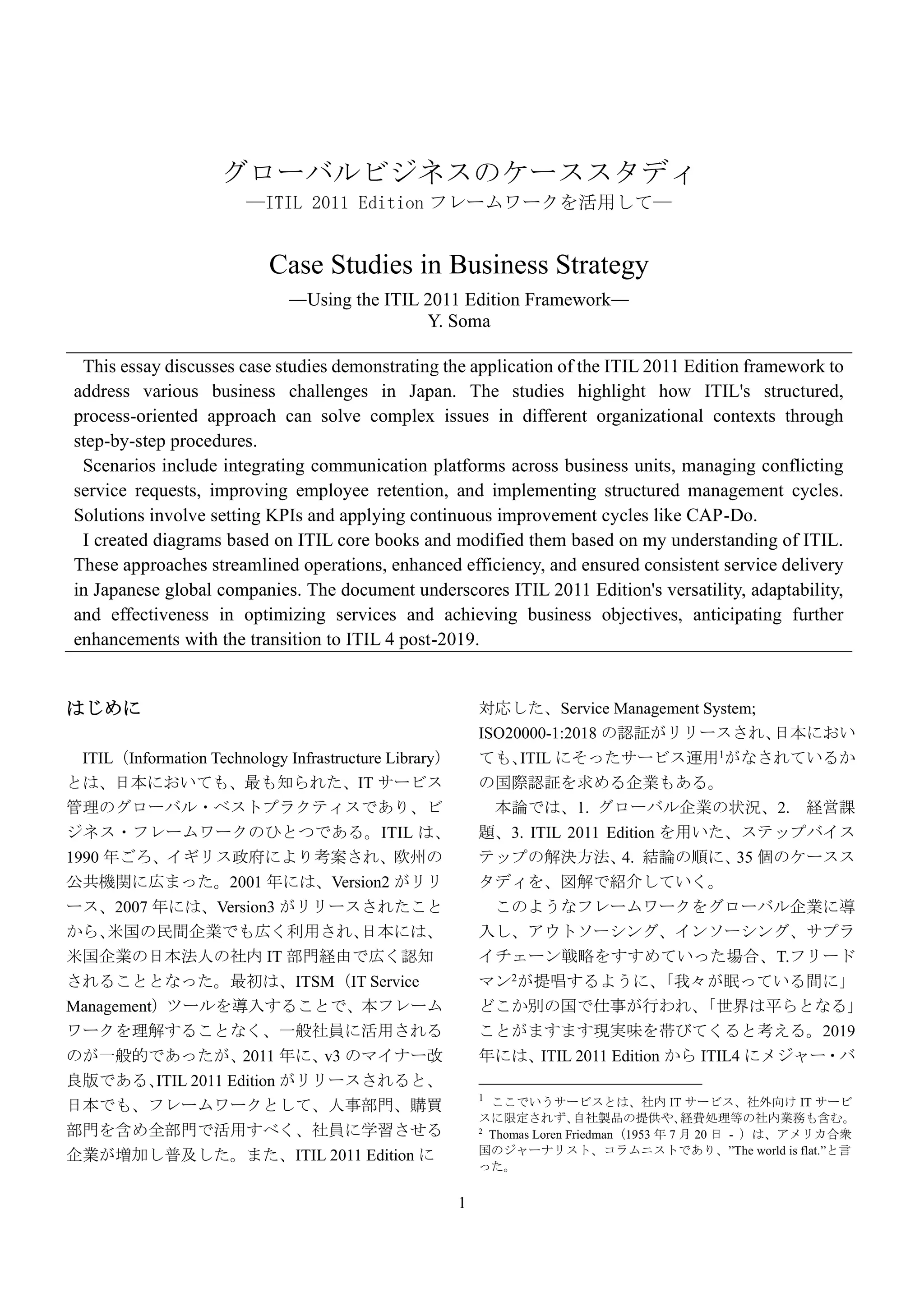 Case Studies in Business Strategy ―Using the ITIL 2011 Edition ...