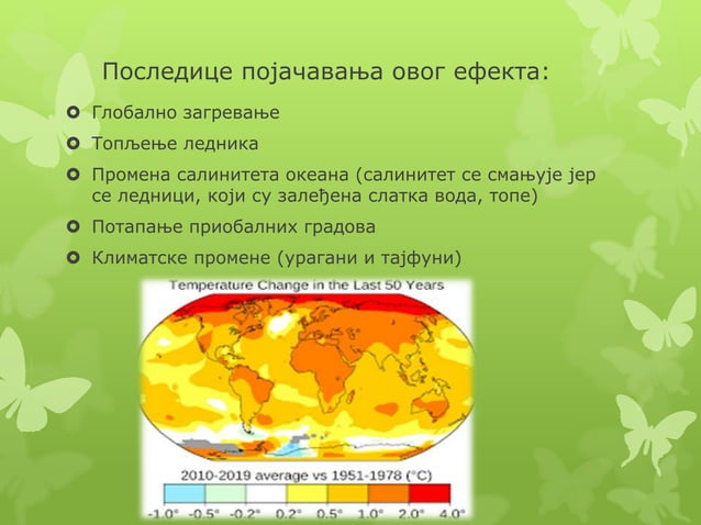 8 klimatske promene | PPTX