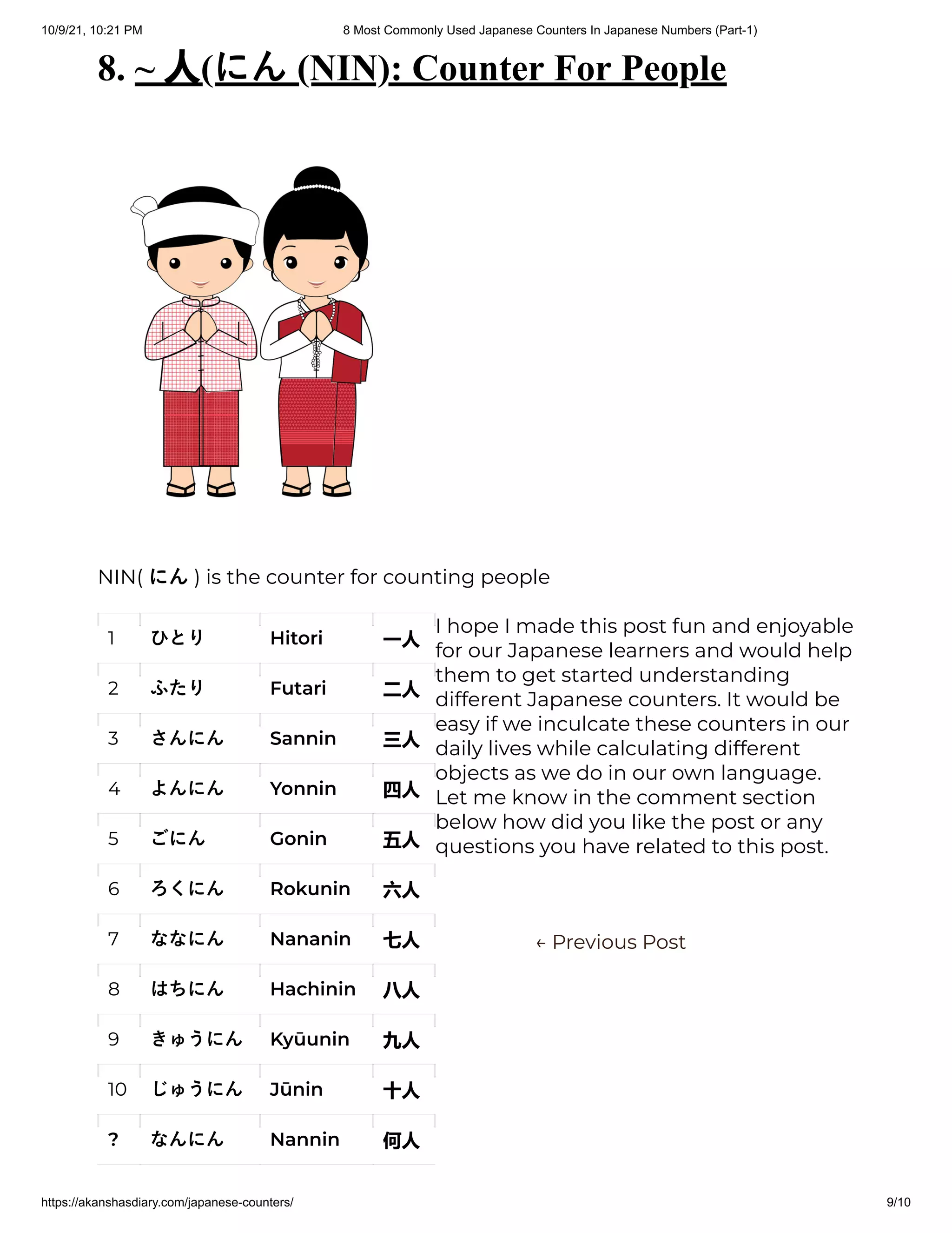 8 most commonly used japanese counters in japanese numbers (part 1) | PDF