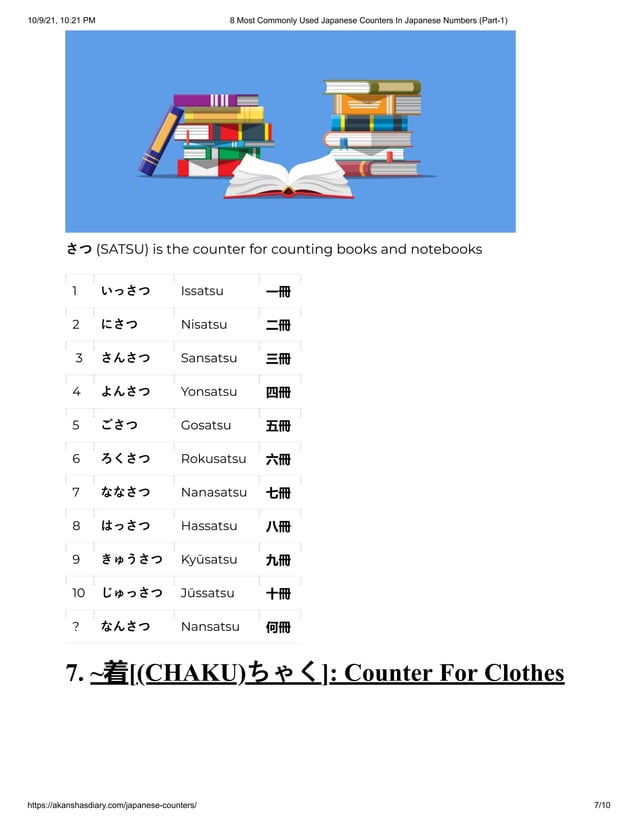 8 most commonly used japanese counters in japanese numbers (part 1) | PDF