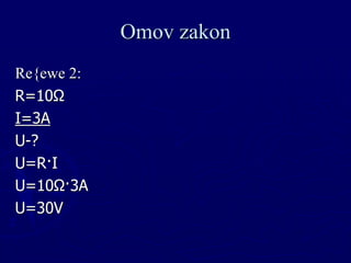 8 Omov zakon | PPT