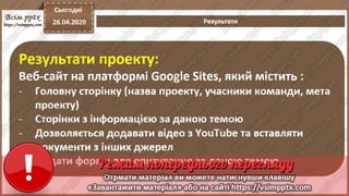 8 клас. Інформатика. Python. Урок 65-67 | PPTX