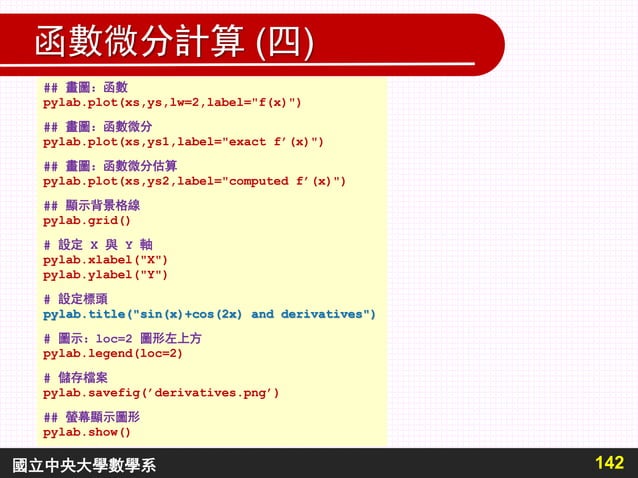 Ppt 138-142 | PDF | Technology & Computing