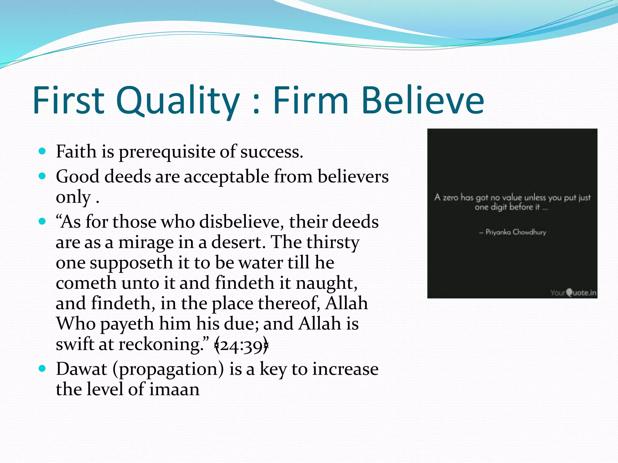8 qualities to become successful and surah almominoon | PPT