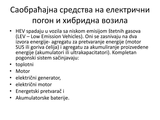 8 saobracajna sredstva na elektricni pogon | PPTX
