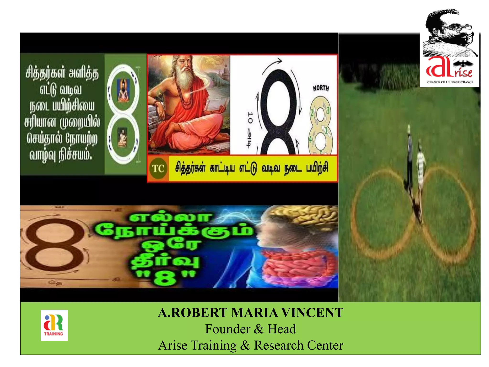 8 shape walk ariserobydreams-converted | PDF