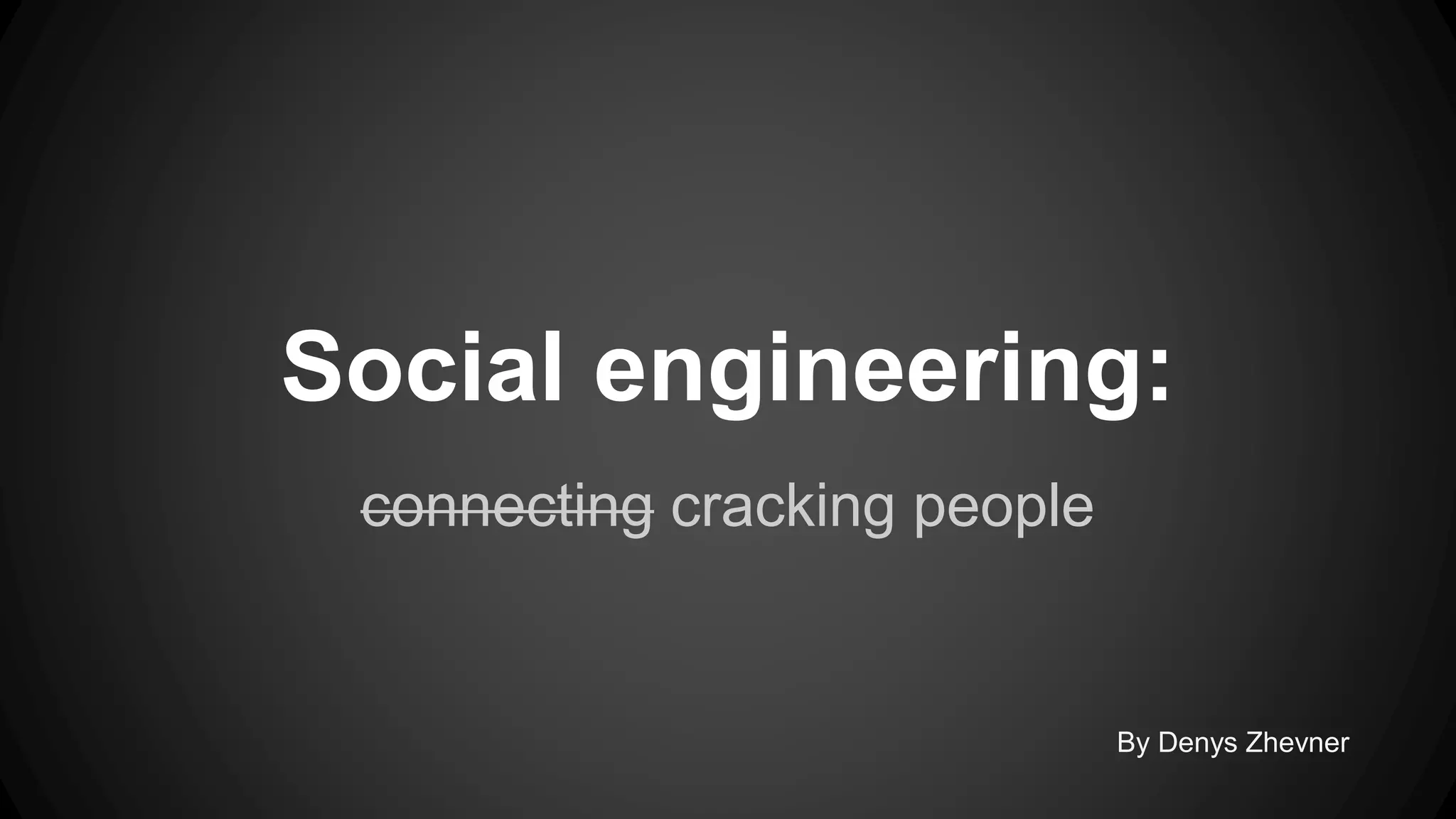 Денис Жевнер “Social engineering: connecting cracking people” | PPTX