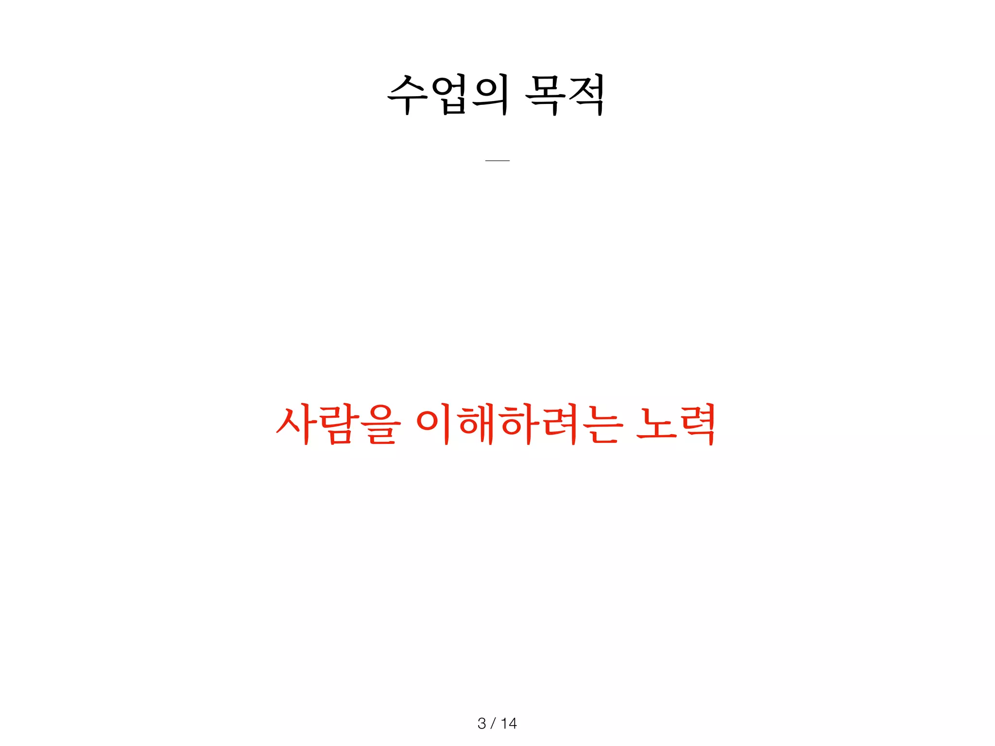 8th.lecture.middle.pt.guideline | PPT