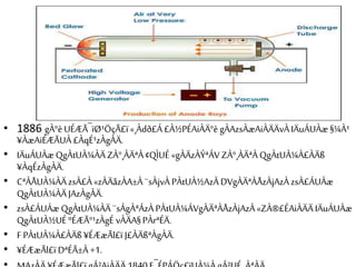 8th chapter 3. Structure of atoms by MohanBio. | PPT