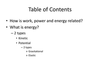 8th grade PE and KE introDUCTION FOR STUDENTS | PPTX