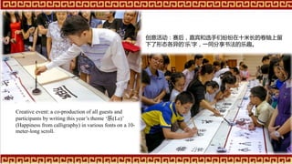 8th National Youth Calligraphy Competition | PDF
