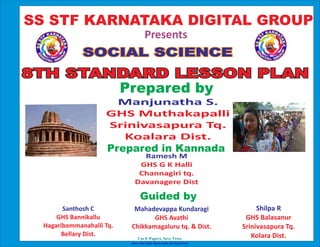 8th_std_social_science_lesson_plan_eng_2018-19.pdf