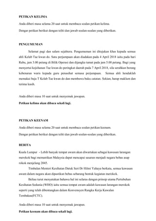 03 2 ITEM CONTOH-PETIKAN(AUDIO) | PDF