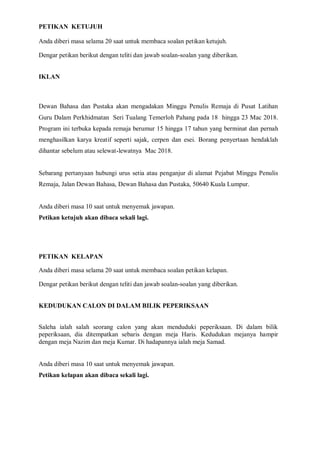 03 2 ITEM CONTOH-PETIKAN(AUDIO) | PDF