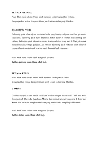 03 2 ITEM CONTOH-PETIKAN(AUDIO) | PDF